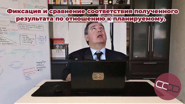Прогресс 5. Ресурсы. Ч2. Правила и ошибки в работе. Блок  2. Обязанности