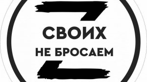 "Для СВОих" Г.о. Коломна, МБОУ ЕСОШ