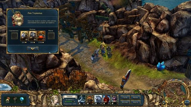 King`s Bounty перекрестки миров (паладин, невозможная сложность). Баю-баю-бай #5.