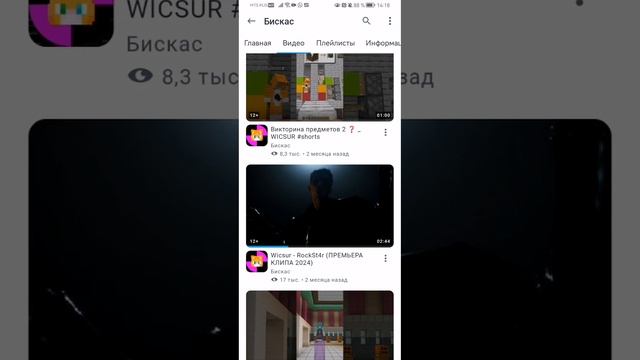 теория о прискасе