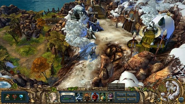 King`s Bounty перекрестки миров (паладин, невозможная сложность). Первый дракон #6.