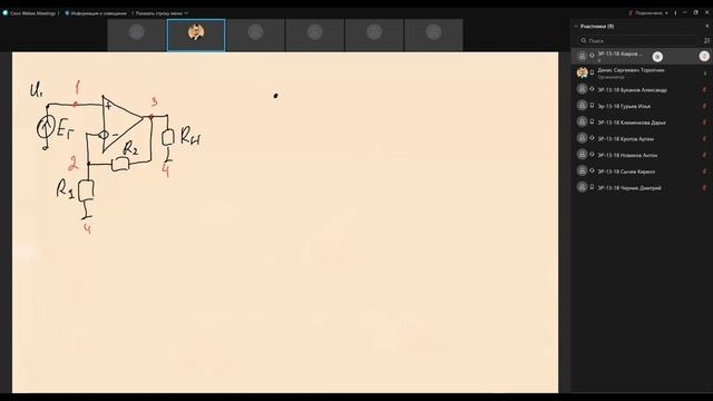 07. саэу п9