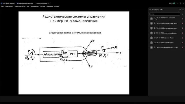 06. ртс л5
