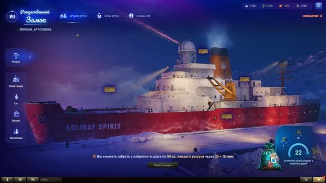 📢 ♑♑ 🚨Новогоднее наступление 2024🚨 игра 🤯Wot OOF Помойка ЕЮ🤯