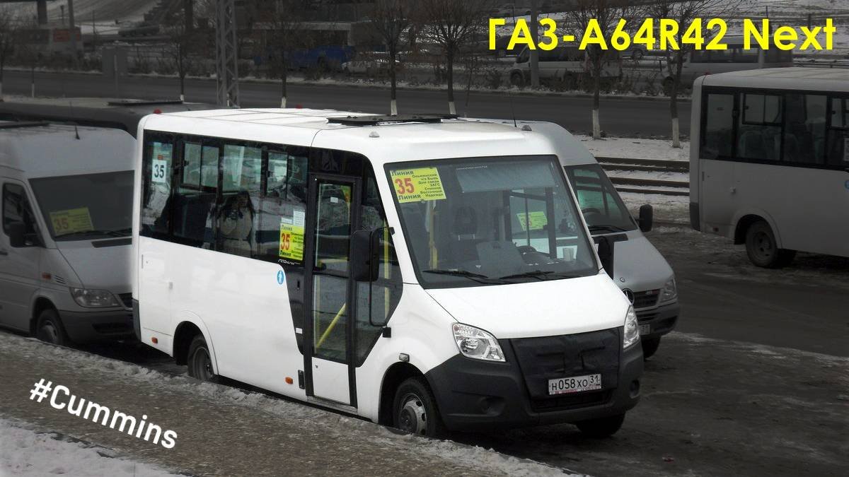 ГАЗ-A64R42 Next (Cummins ISF2.8s4R129 & КПП A21R22)