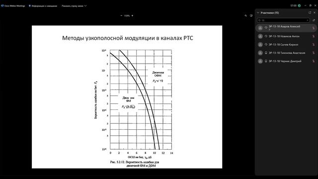 10. ртс л10