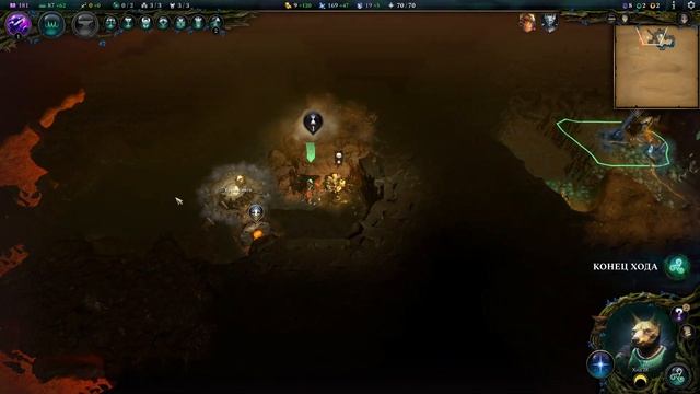 Age of Wonders 4. Primal Fury (прохождение за первобытных волков) #7. Скелетов много не бывает