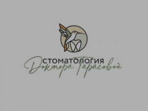 Стоматология доктора Тарасовой_Визитка