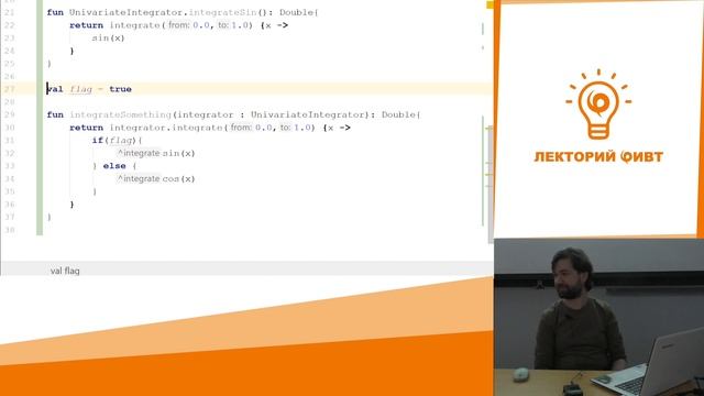 1. Kotlin 1. Основы языка, интерфейс  IntelliJ IDEA.