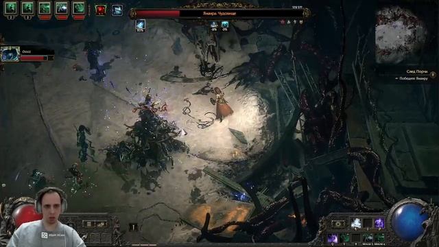 Path of Exile 2: Легенды о флаконах - как я пил и выживал
