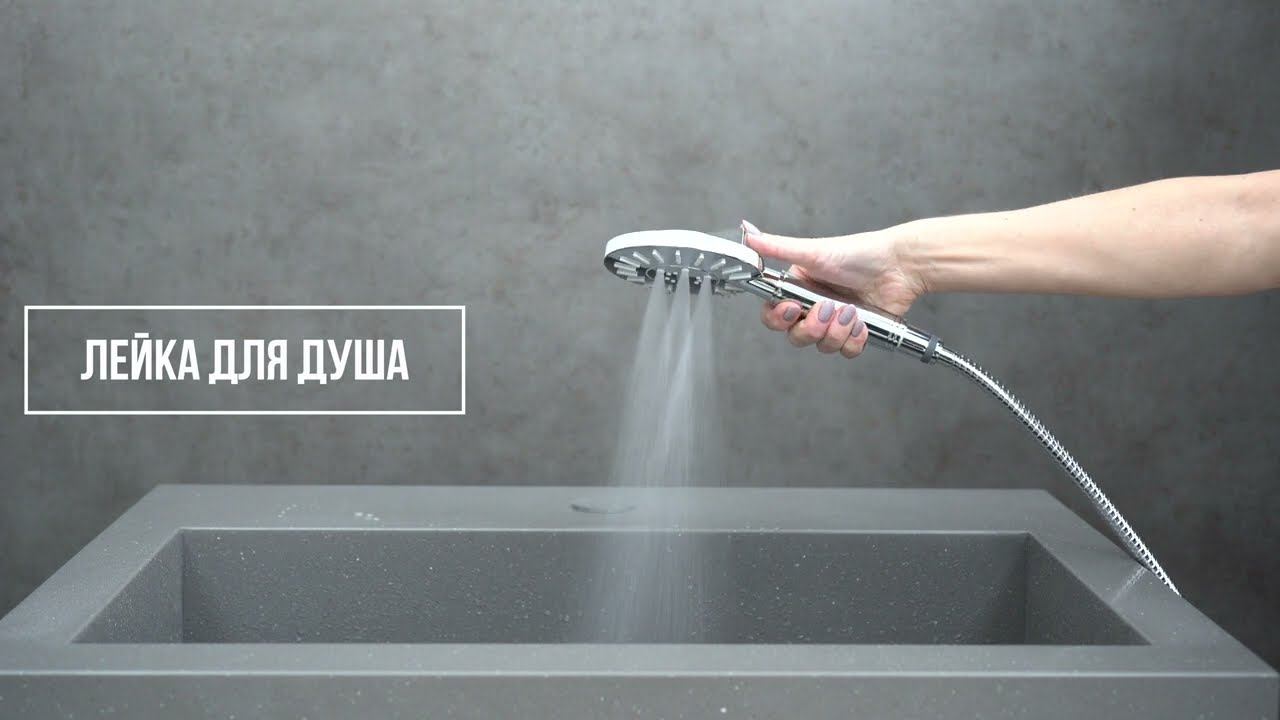 Лейка душевая Lemark LM0713C, 3-функциональная