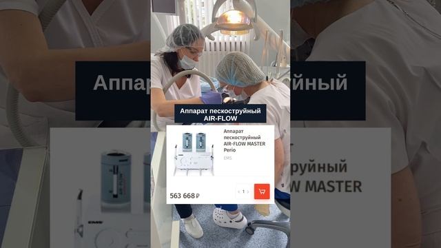 Откуда такие цены в стоматологии