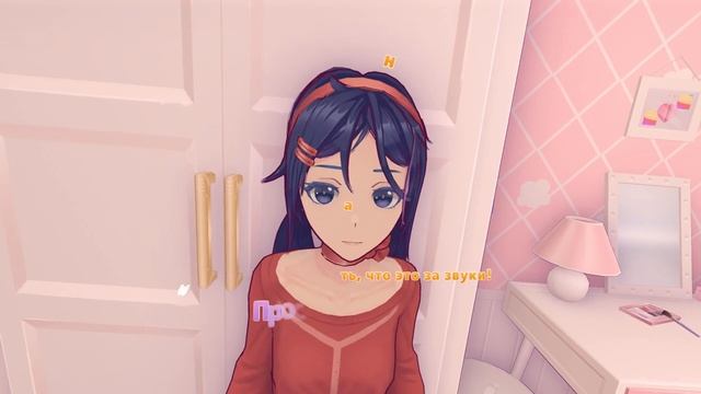 MiSide прохождение 1 часть