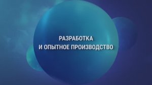 Основные направления деятельности компании "Алкор Био".  Анализатор MagnoLIA.