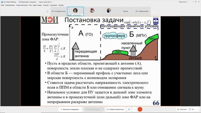 05. свэд л7