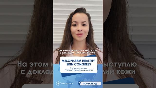 Дисхромии кожи как маркер старения: какие методы коррекции наиболее эффективны?