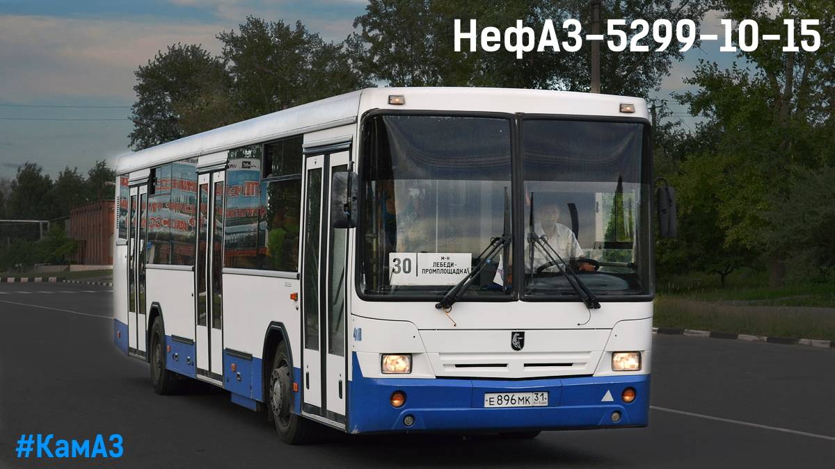 НефАЗ-5299-10-15 (КамАЗ-740.31-240 & КамАЗ-142)