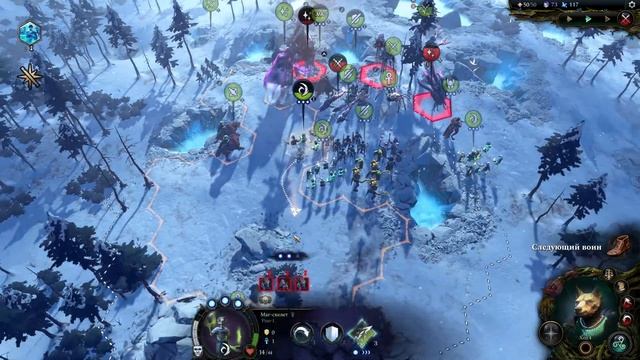 Age of Wonders 4. Primal fury (прохождение за первобытных волков) #3. Берем числом.