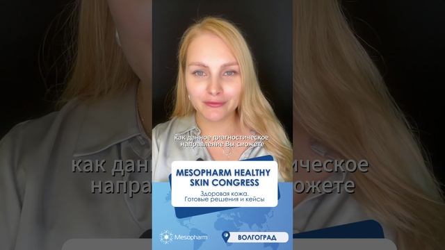 Генетическое тестирование в косметологии: необходимость или тренд?