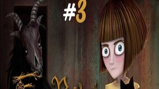 Прохождение FRAN BOW ЧАСТЬ #3 В ПОИСКЕ КОТА!