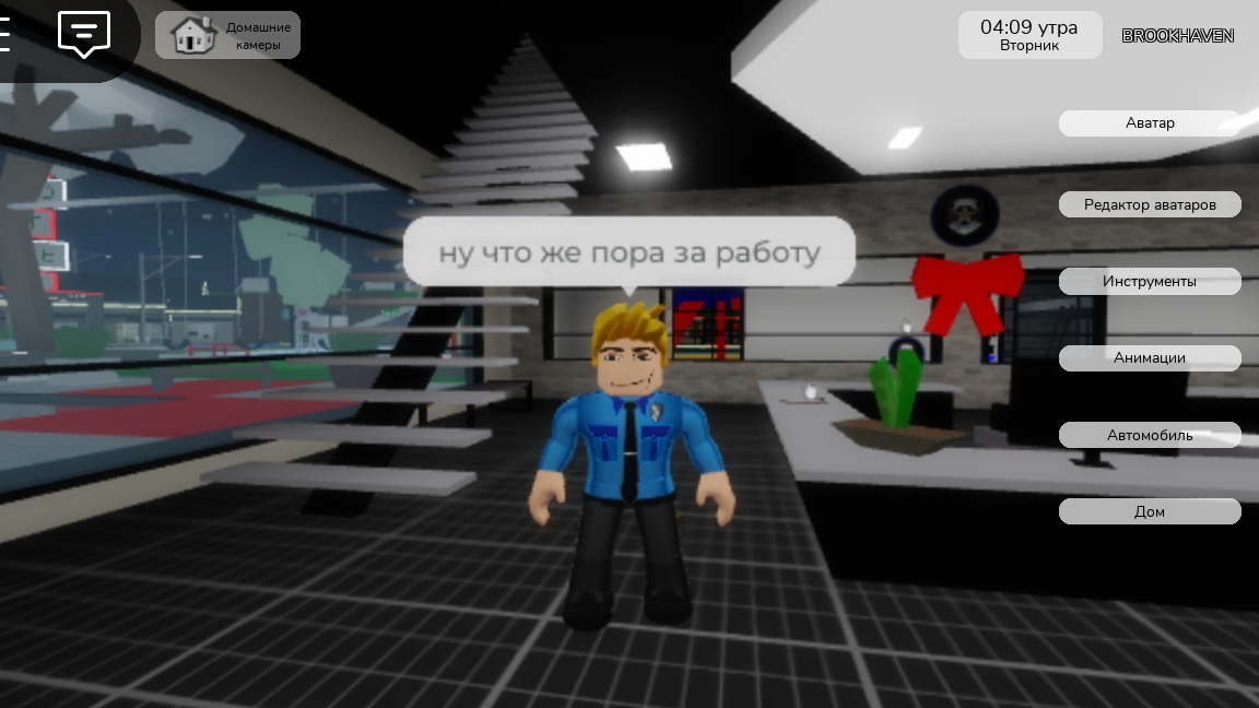 работа полицейским в роблокс