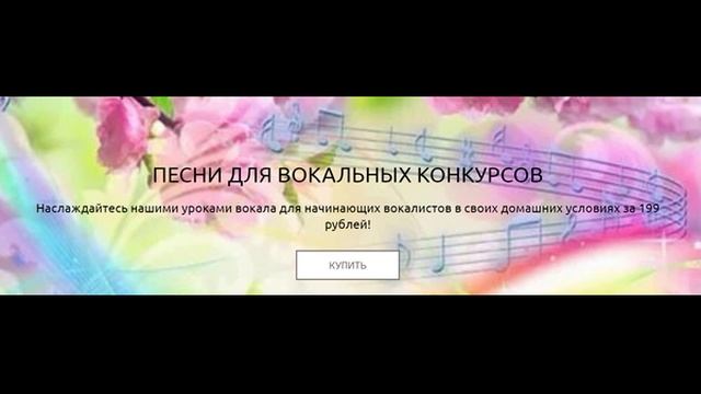 Минус песни для вокального конкурса Новый год к нам идет