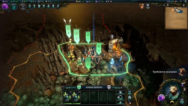 Age of Wonders 4. Primal Fury (прохождение за первобытных волков) #8. Нашествие нежити, начало