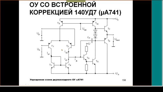 16. саэу л9