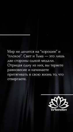 всем борцам за справедливость посвящается ))) ТоЧегоНет