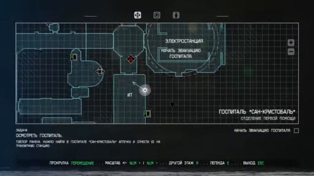 Alien Isolation-Прохождение:Часть#3 Госпиталь"САН-КРИСТОБАЛЬ"Русская Озвучка
