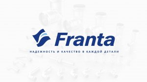 Franta (русская озвучка)