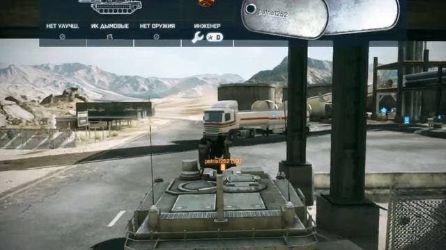 Battlefield 3 - ЗАХВАТ. ОПЕРАЦИЯ "ОГНЕННЫЙ ШТОРМ"