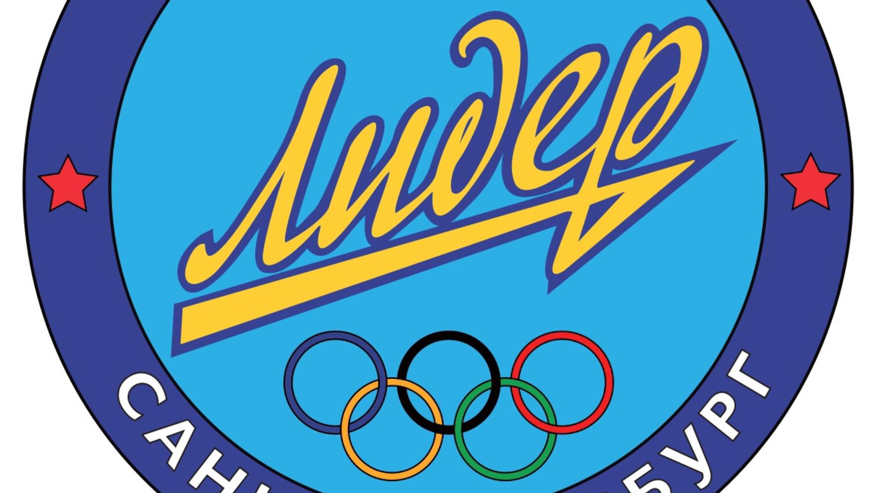 14.12.24  Лидер Девочки- Кристалл ЕМ 201516 .   СК Софийский.  (4+1)