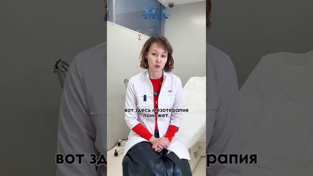Какие препараты для мезотерапии против морщин выбрать?
