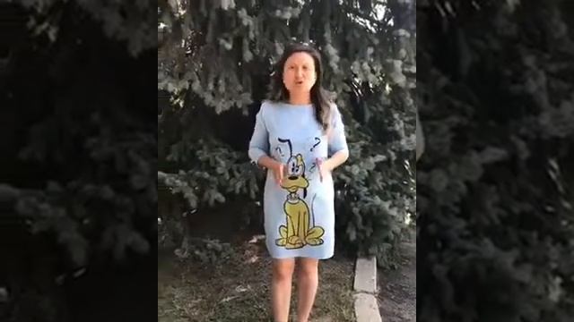 Энергетическая практика от Корлан Аби