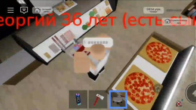 3 серия сериала Строгий батя, коллаб LegoPlay и ROBLOXrex