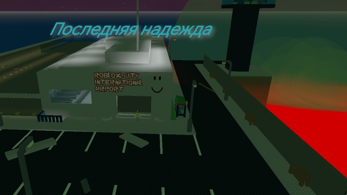 Последний день в городе😫😫