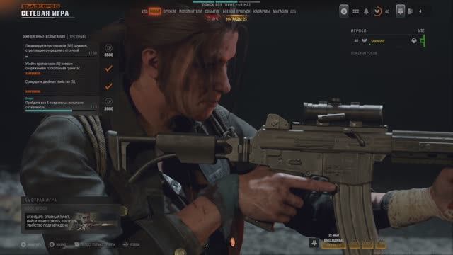Call Of Duty Black Ops 6 - Найти и уничтожить (Online - Multiplayer)||#1|