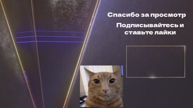 Аутро моего канала