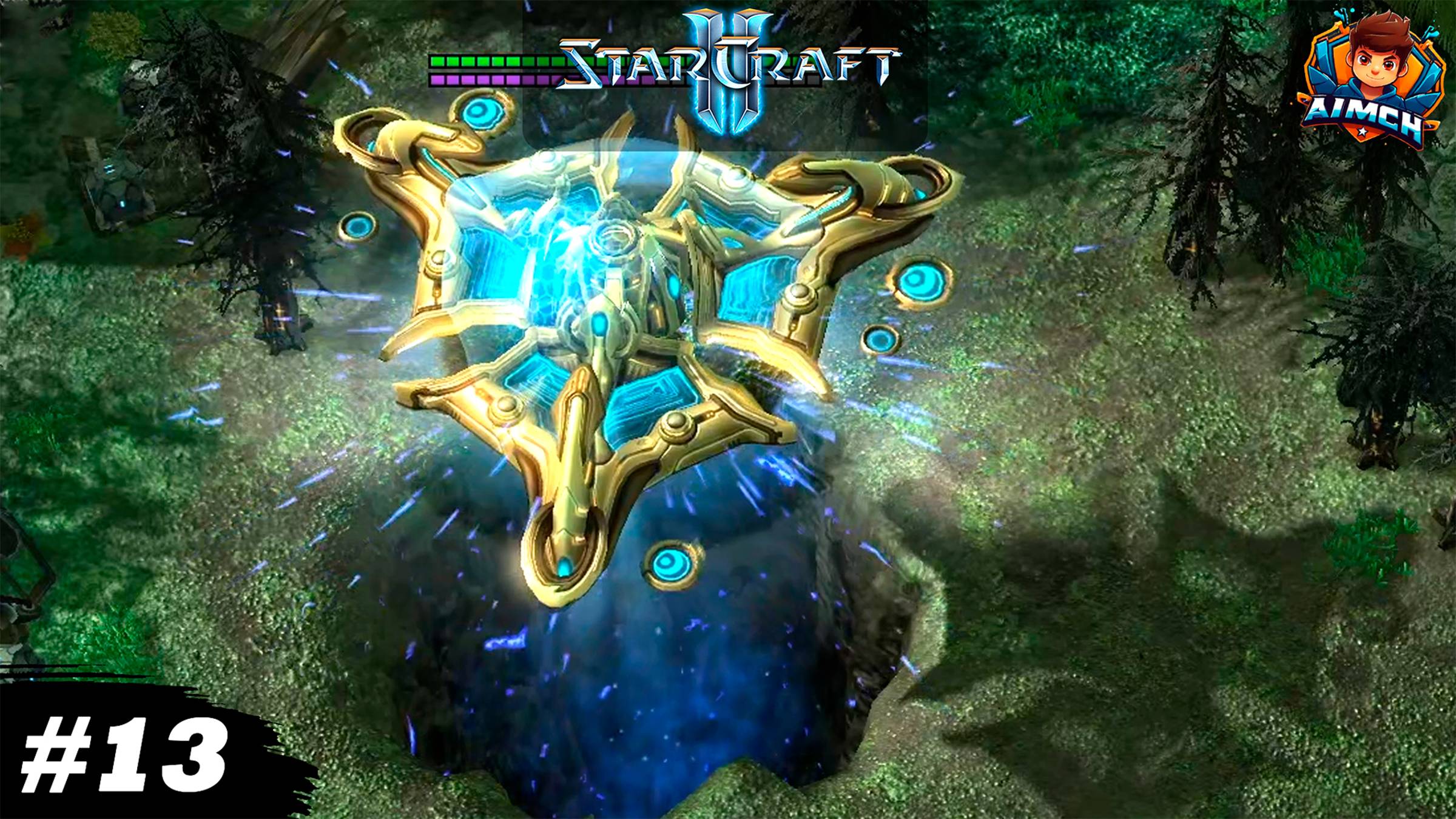 Сделал ДЫРУ на карте и во мне?💥StarCraft II: WoL #13