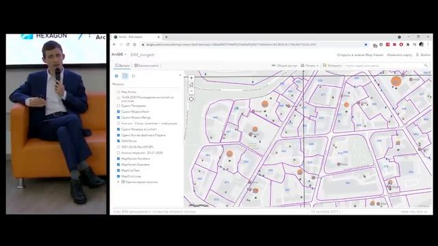 [Курс «Проект BIM-менеджмент. Записи трех потоков»] 13.10.2021. Открытие Курса
