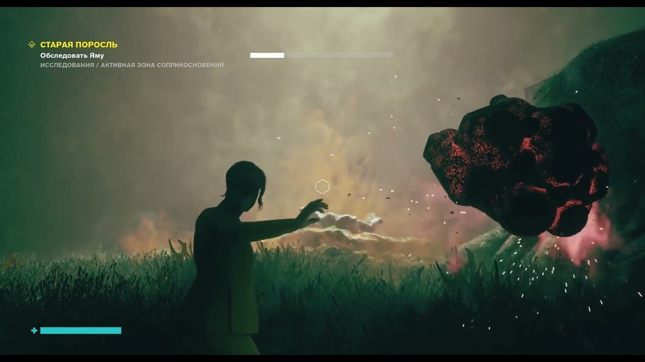 Control прохождение 10 часть