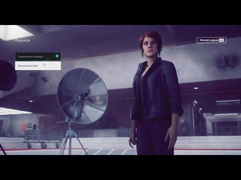 Control прохождение 7 часть