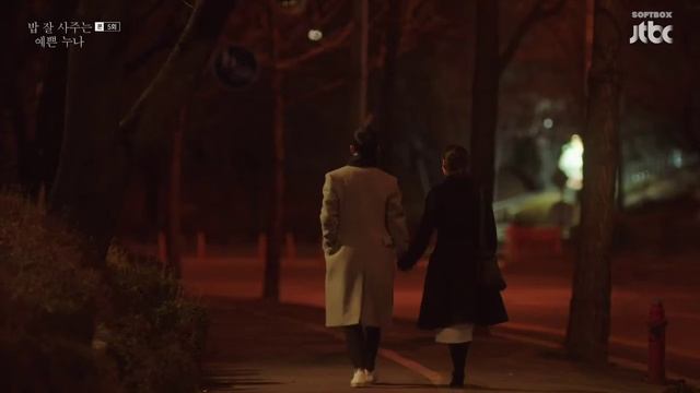 Однажды под дождём 1 сезон 5 серия