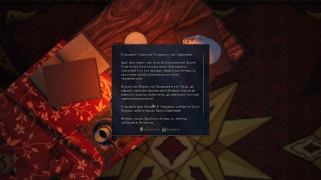 King's Bounty 2 прохождение. Тенеброс, Аранокс, Монтье и унылые маги (28 серия).