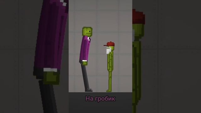 ЗАРЕЙДИЛ МЭРА ГНОМИКАМ В MELON SANDBOX