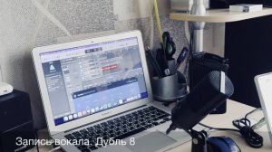 Ramzier Music - Не оставляй меня (Backstage Studio Work 2024)