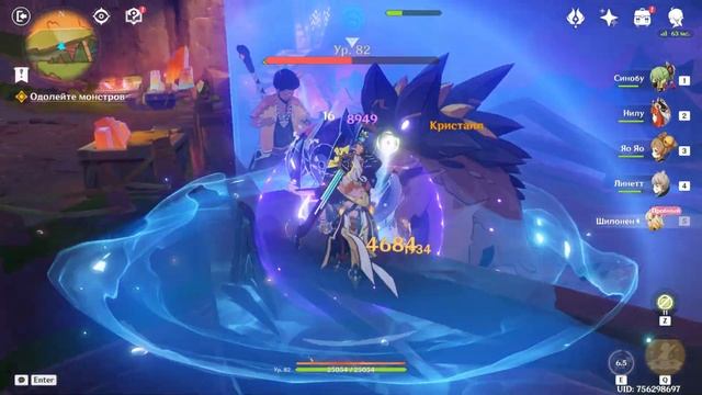 Genshin Impact  16  часть война натлан