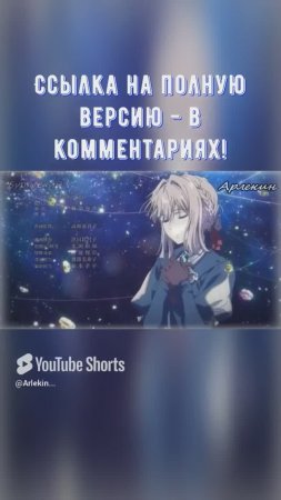 Катюша shorts #shorts #short #shortsvideo #shortvideo #1941_1945 #победа #катюша #амв #amv #аниме