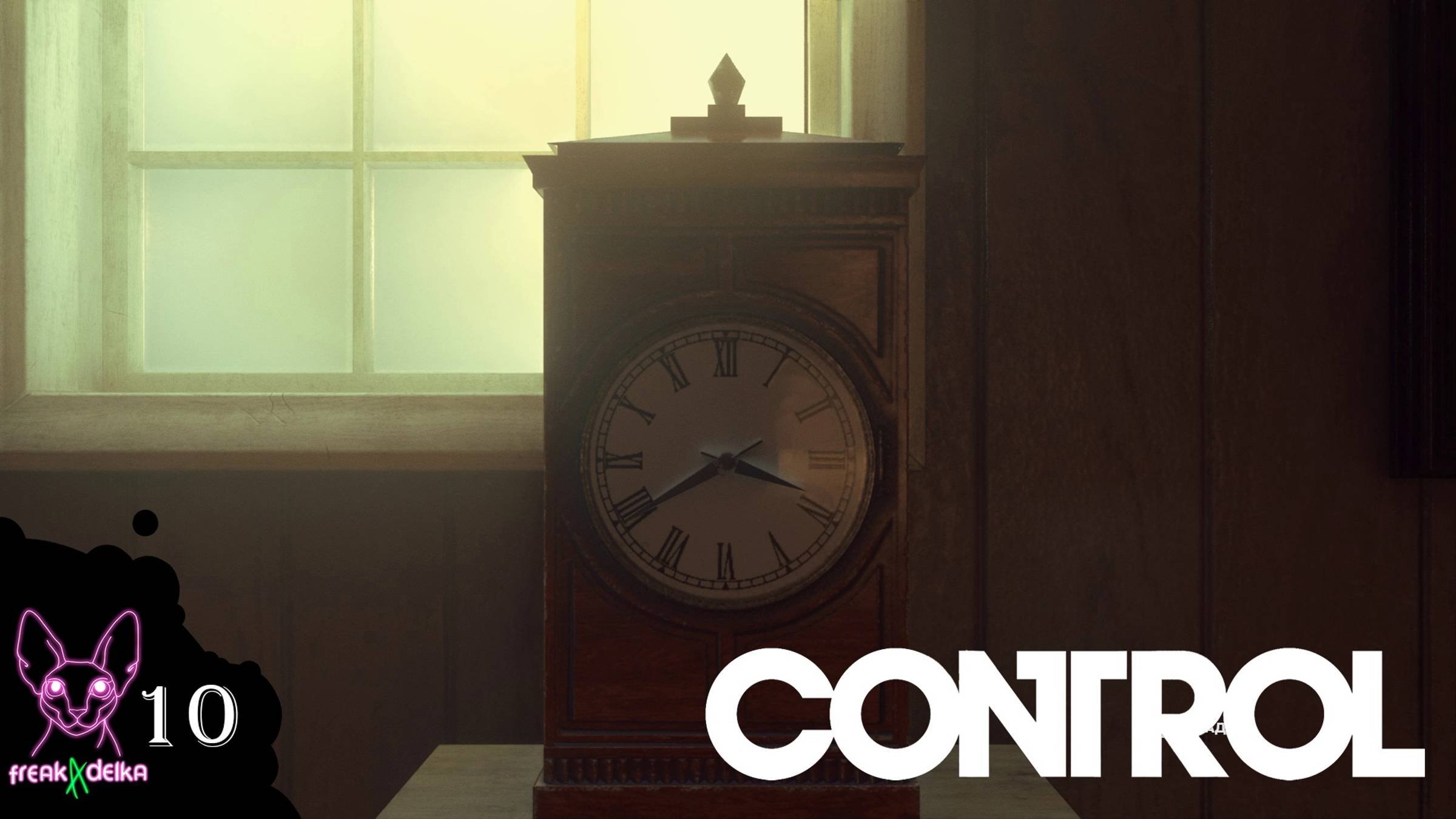 Сопровождаем через часы | Ню и Zetsu | Control  №10